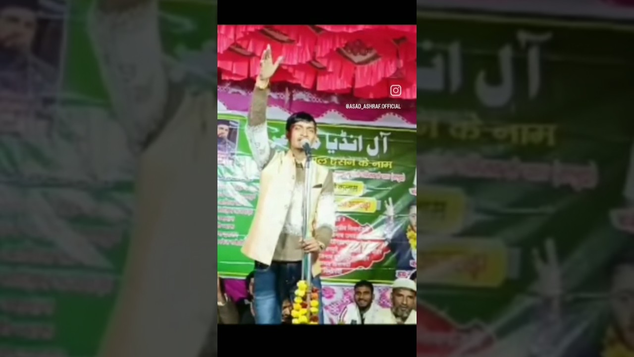 Asad Ashraf musharia song जब तेरा इंतजार होता है # ...