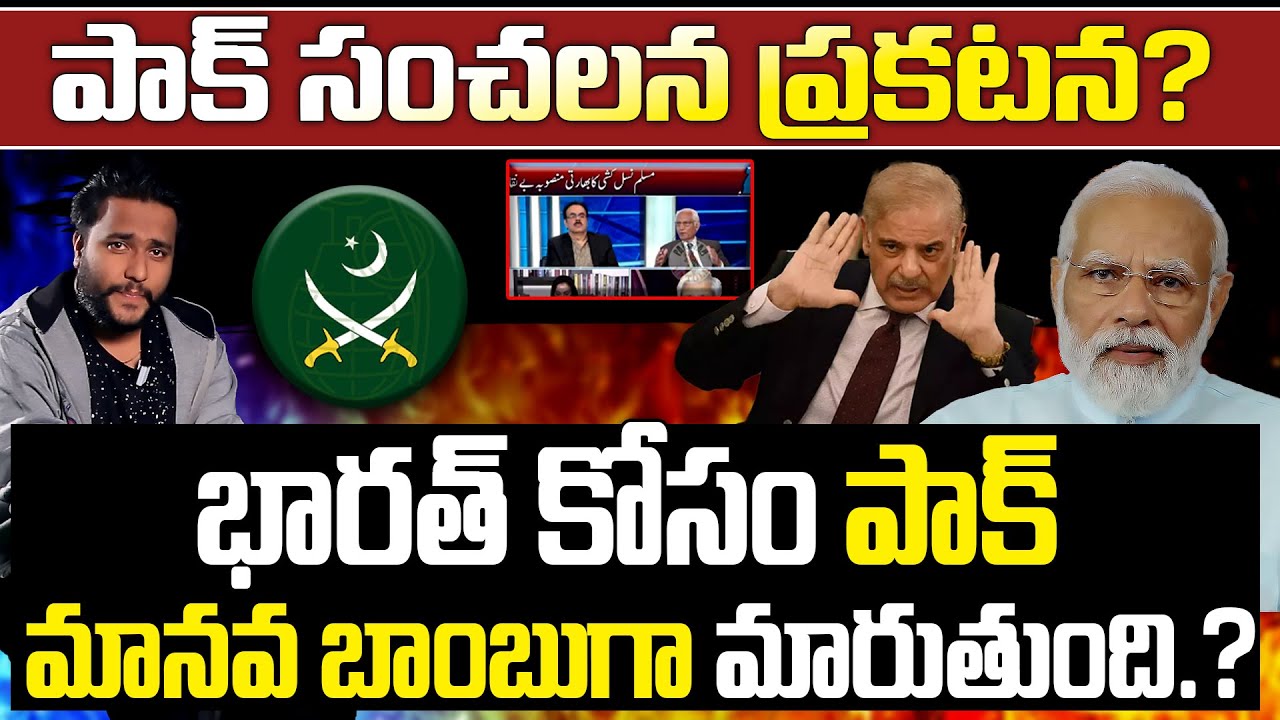 Pakistan defense experts planning to Eliminate Hindus on TV | itsADshow ...