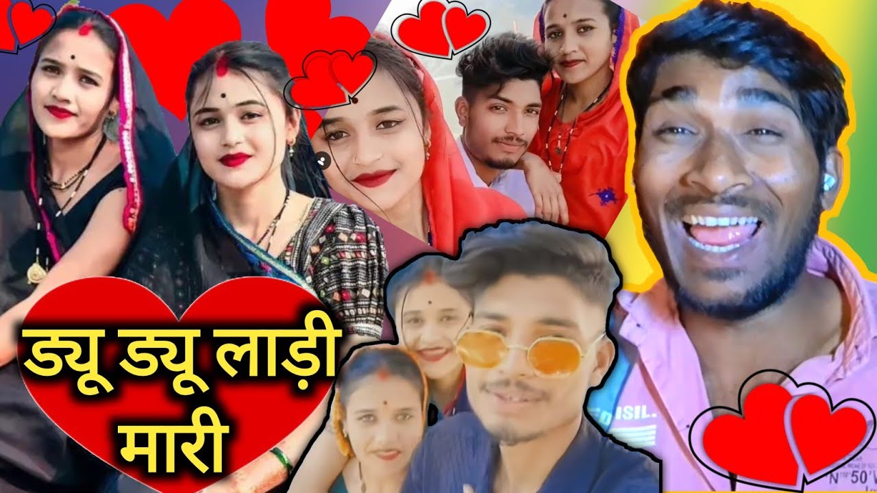 monu sonu raj vlog || ड्यू ड्यू लाड़ी मारी आदिवासी vlog MRD Mukesh ...