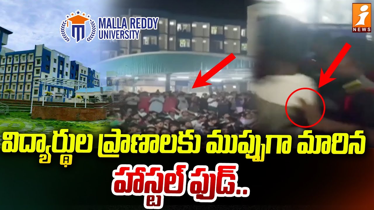 Malla Reddy Hostel Students Facing Problems With Food | Malla Reddy ...