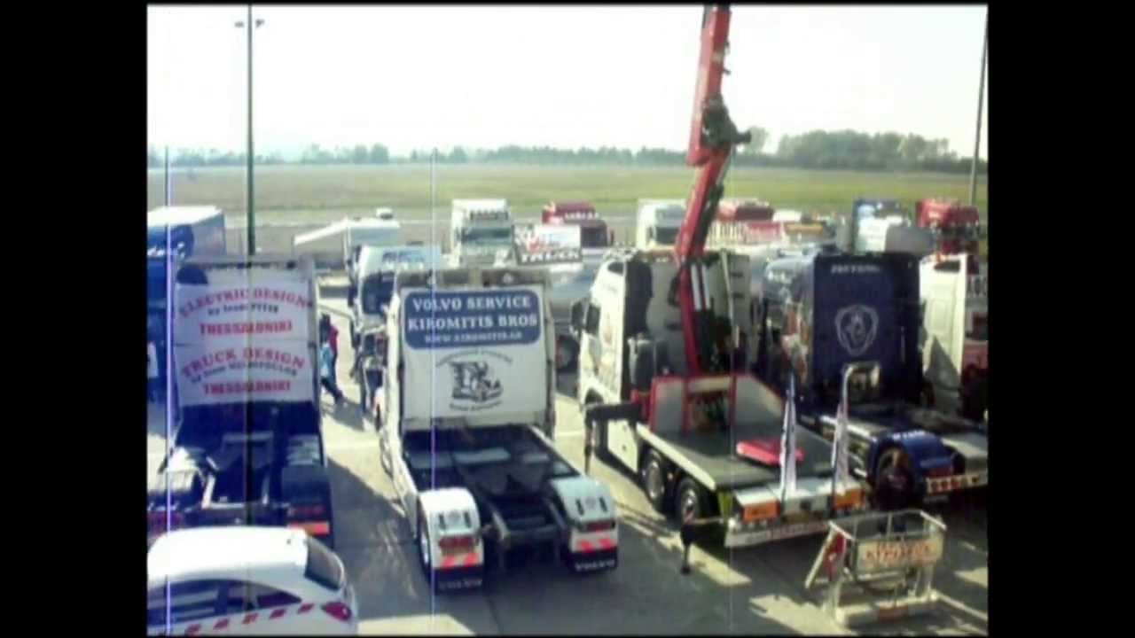 ΑΥΤΟΚΙΝΗΤΟΔΡΟΜΙΟ ΣΕΡΡΩΝ 27-10-2013 - YouTube