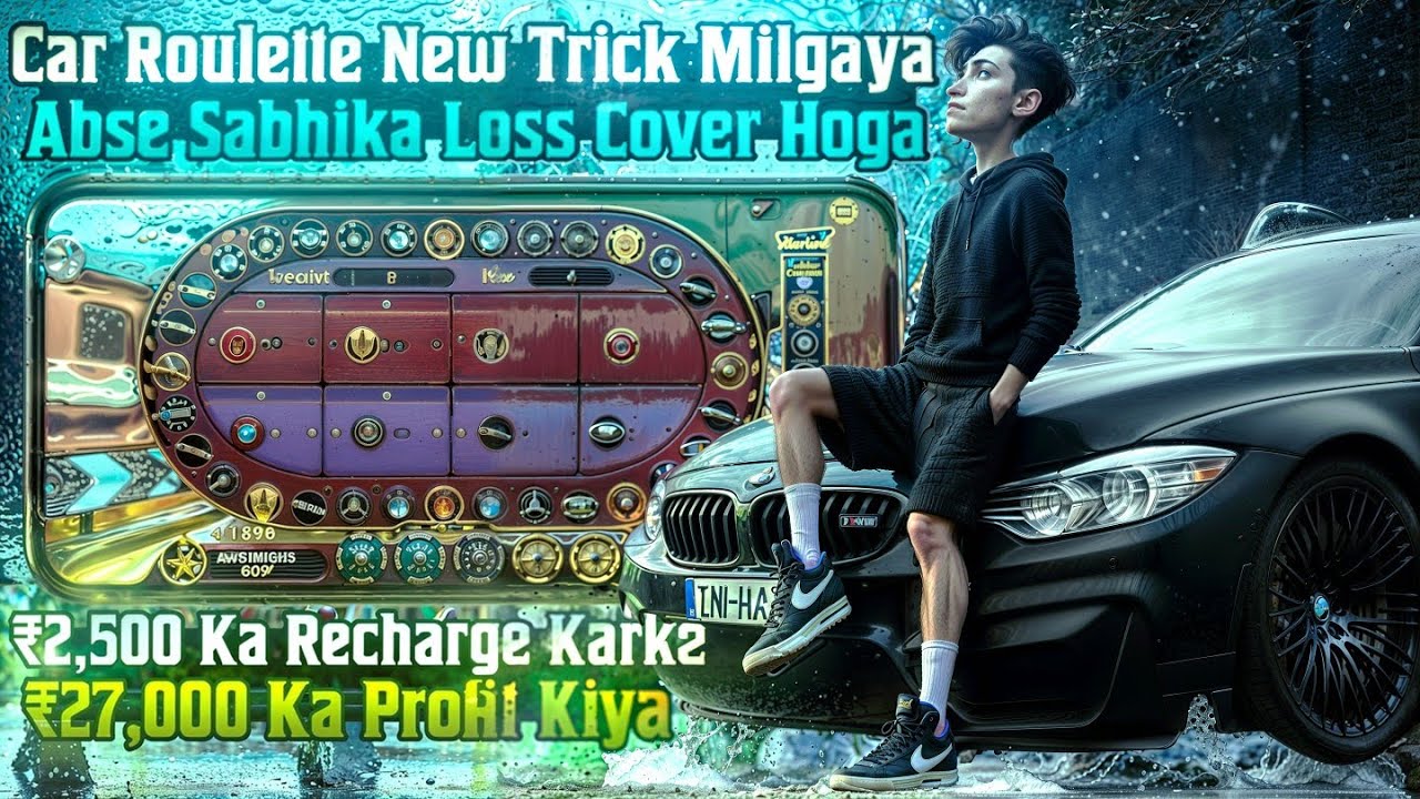 car roulette tricks 2500 से 27000 जीत लिया car roulette winning tricks ...