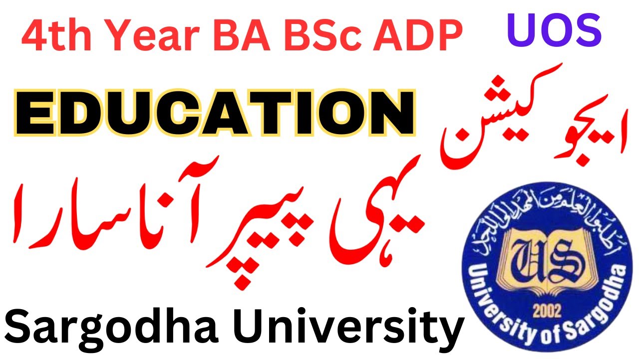 BA BSc ADP Part 2 Education Paper 2024 Sargodha University | 4th Year Education Paper 2024 UOS ...