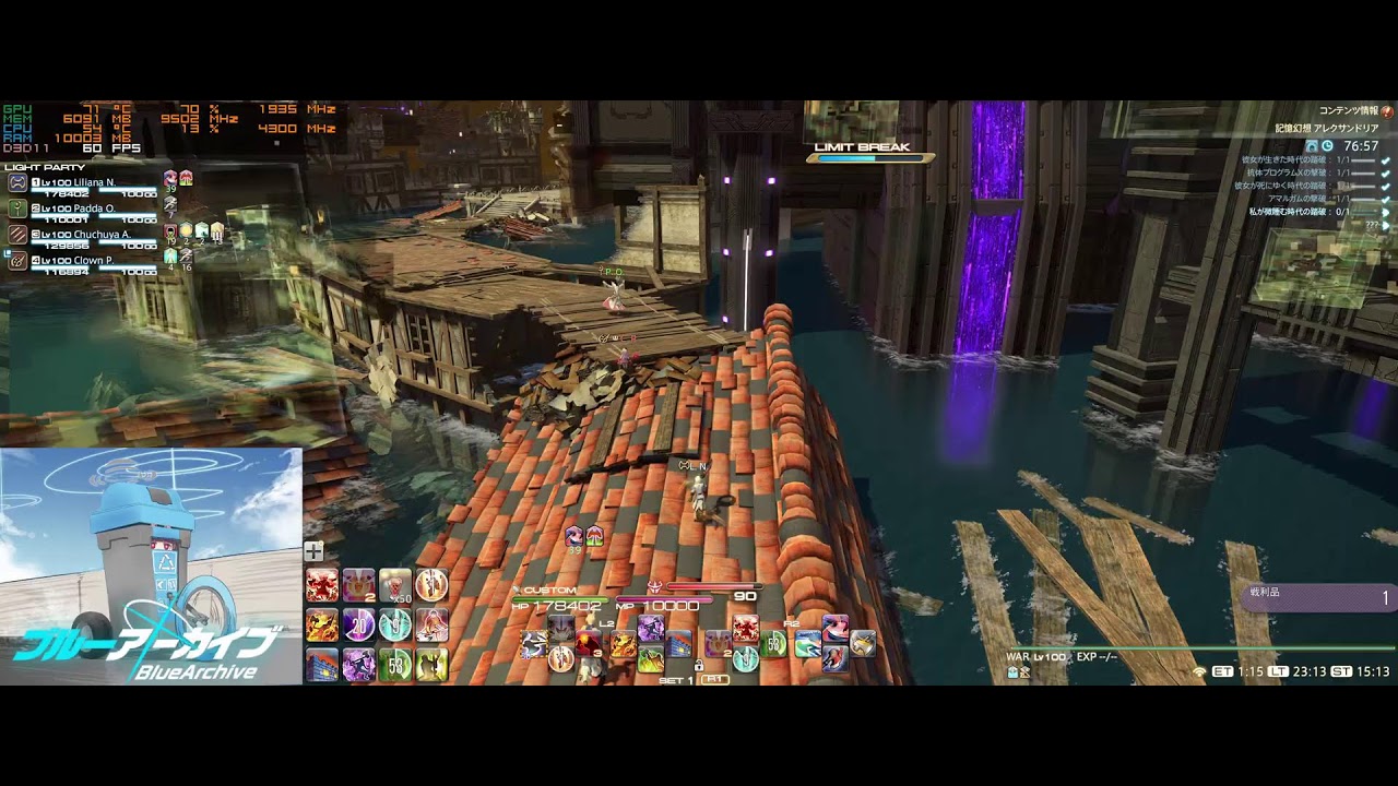 [FFXIV 7.05]9/12 Arcadia 7050ti SLI*1~4 - YouTube