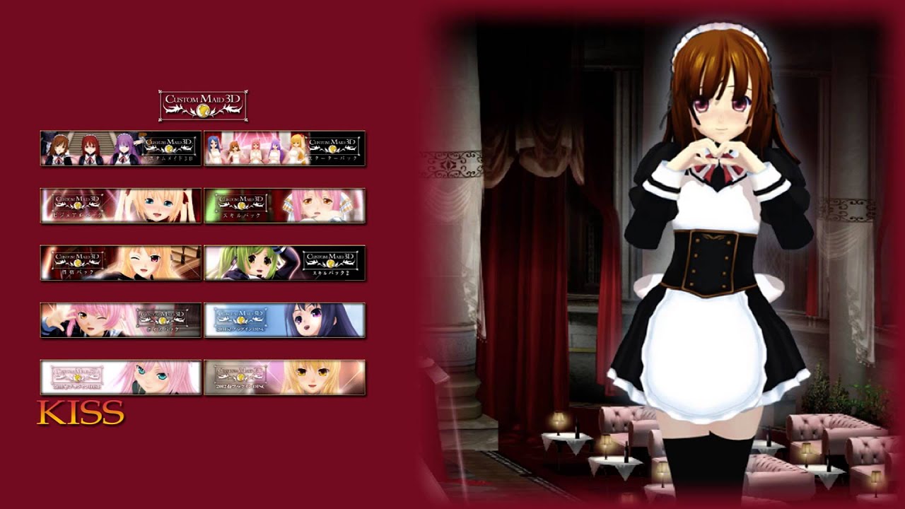 Custom Maid 3D ~ BGM 04 - YouTube