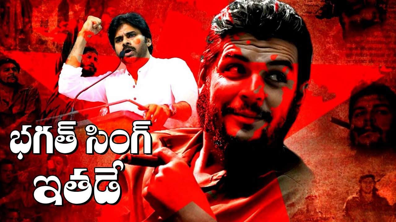 Janasena Political Song On Pawan Kalyan | Janasena Formation Day ...