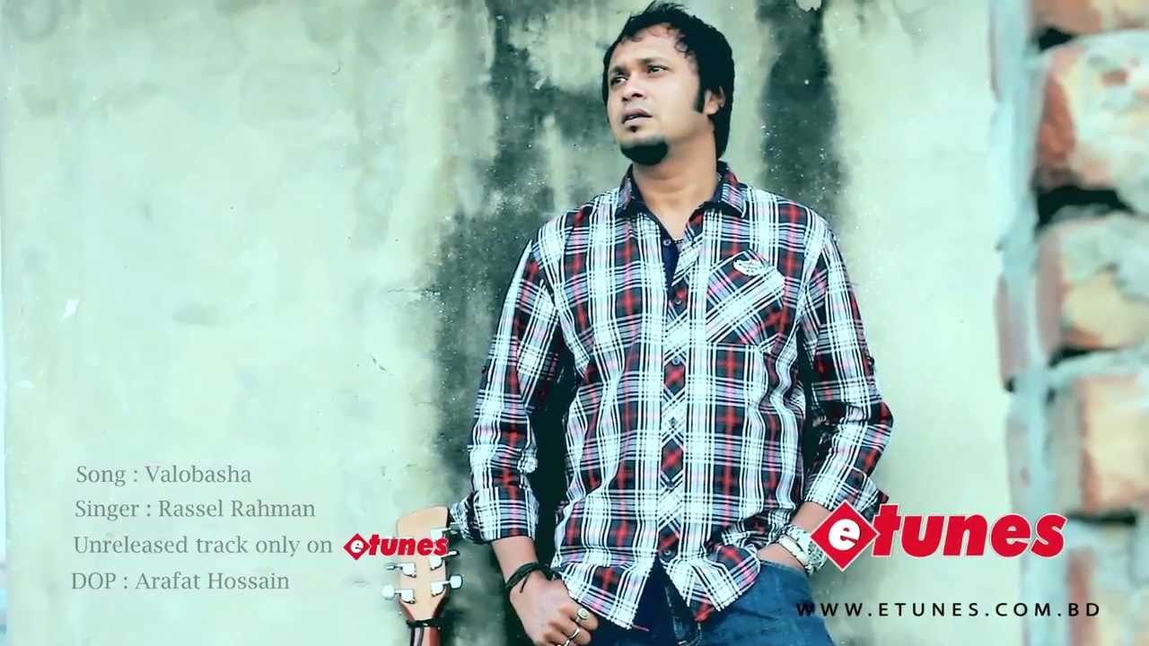 Valobasha- Rassel Rahman - YouTube