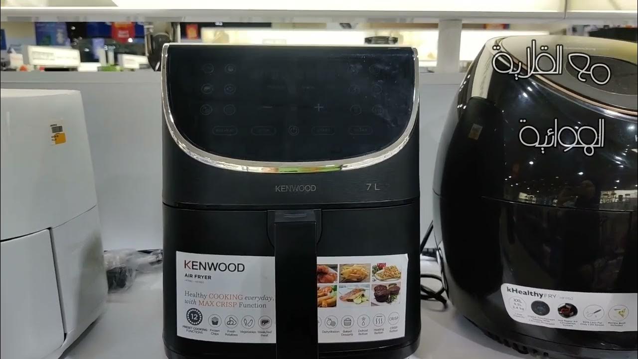 قلاية كينوود 7 لتر موديل HFP80 HFM80 شرح مواصفات عيوب مميزات القلاية الهوائية كينوود هوائية بدون ...