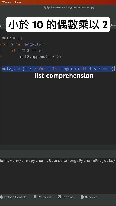 Python list comprehension 一行搞定 #shorts - YouTube