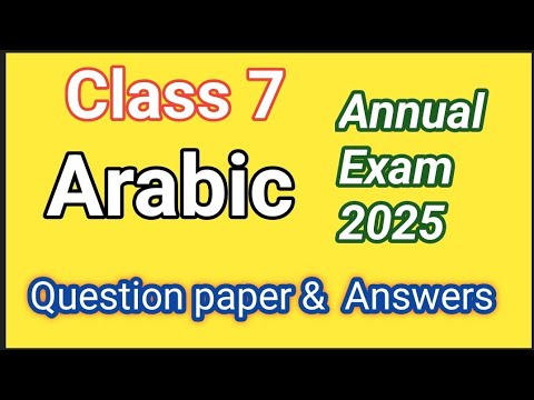 Arabic Class 7 Annual Question paper 2025 - YouTube