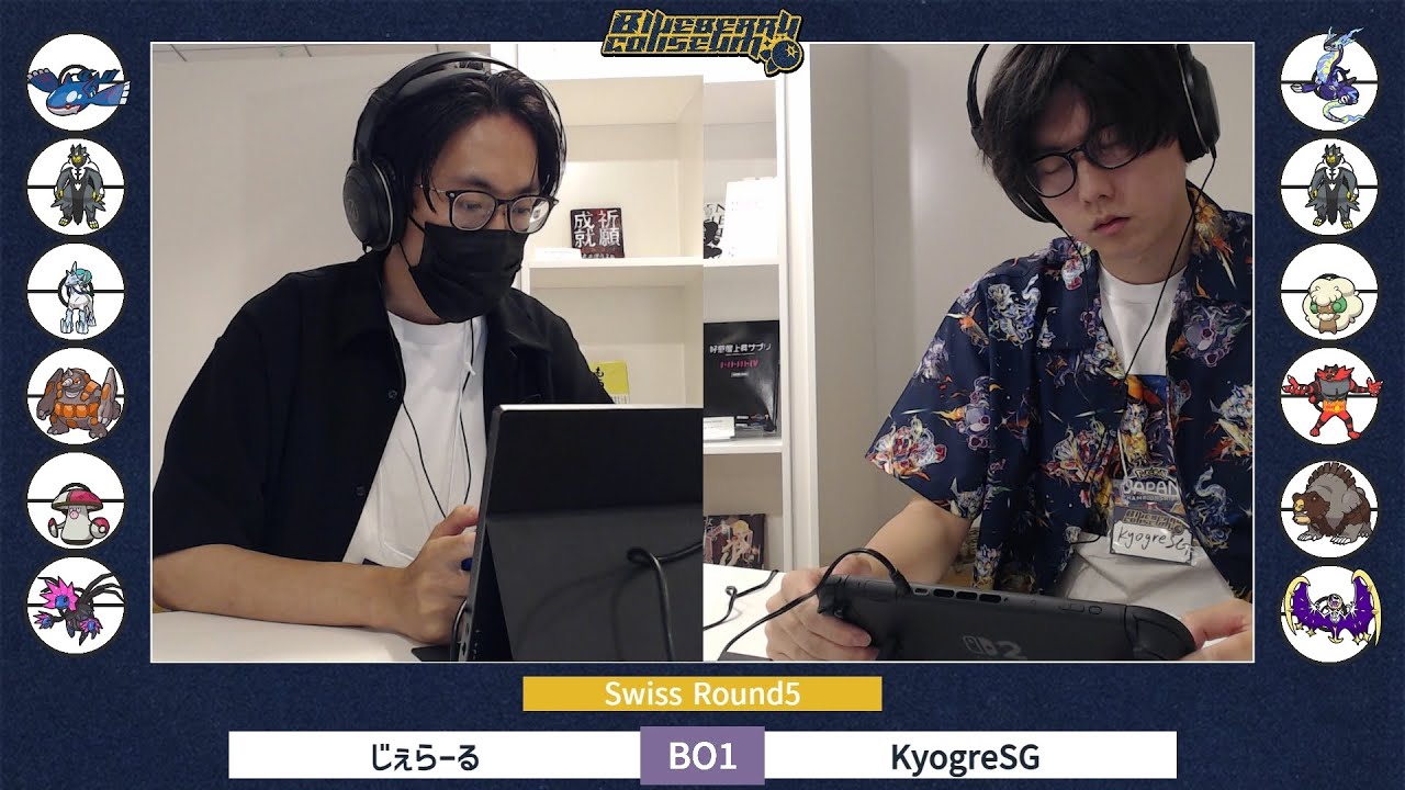 【ポケモンSV】ダブルバトル大会 ブルーベリーコロシアム2 supported by note じぇらーる VS KyogreSG（SwissRound5） - YouTube