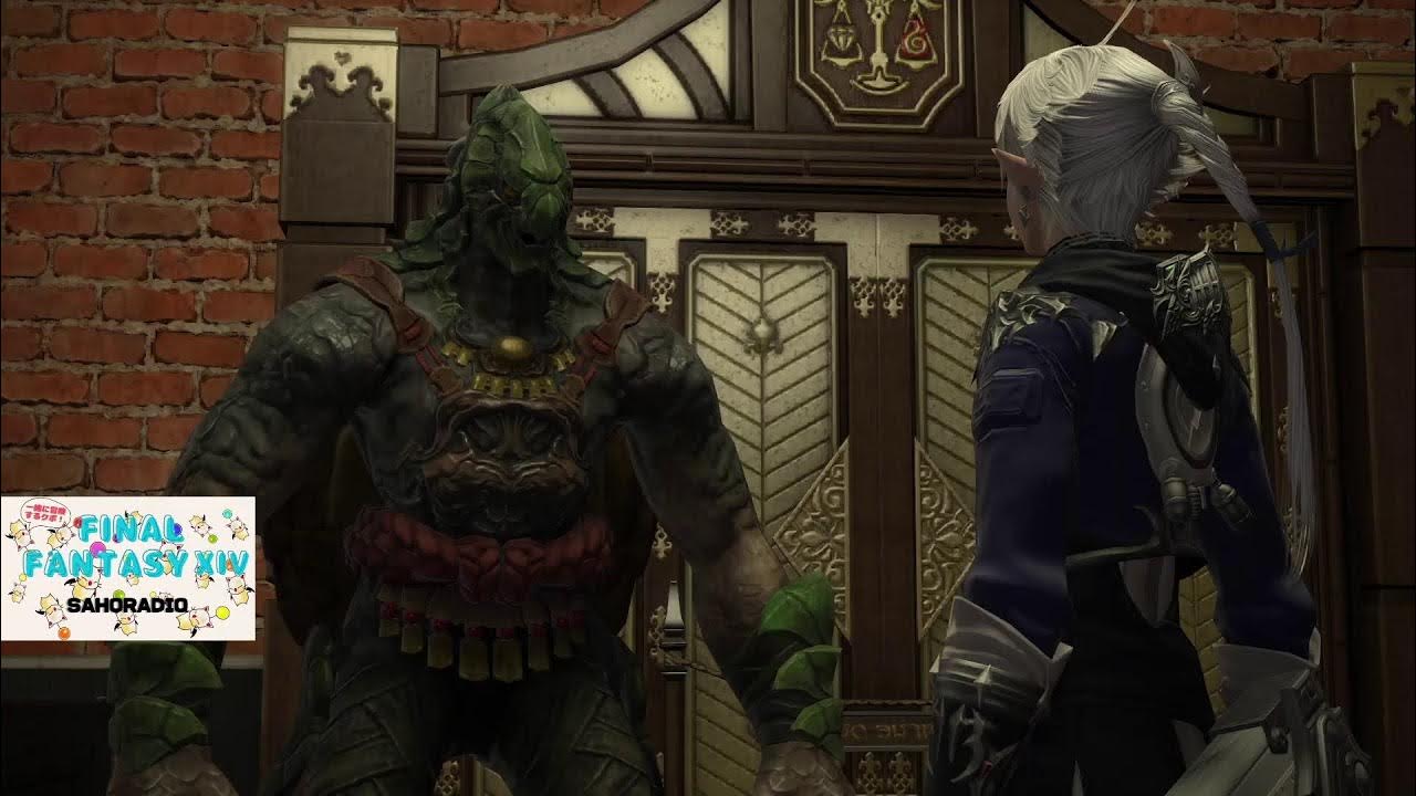 #52【FF14】青魔導士スキル「ランチャー」をラーニングする【FINAL FANTASY XIV】 - YouTube