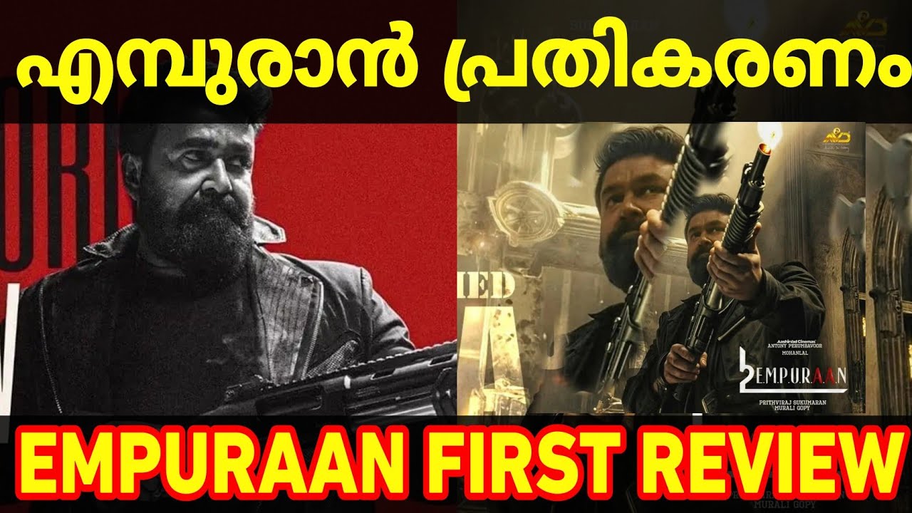 L2:Empuraan First Response | Empuraan Movie Response | Empuraan ...