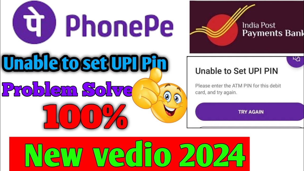 phonepe set UPI pin problem solve new vedio|IPPB bank phonpe UPI pin ...