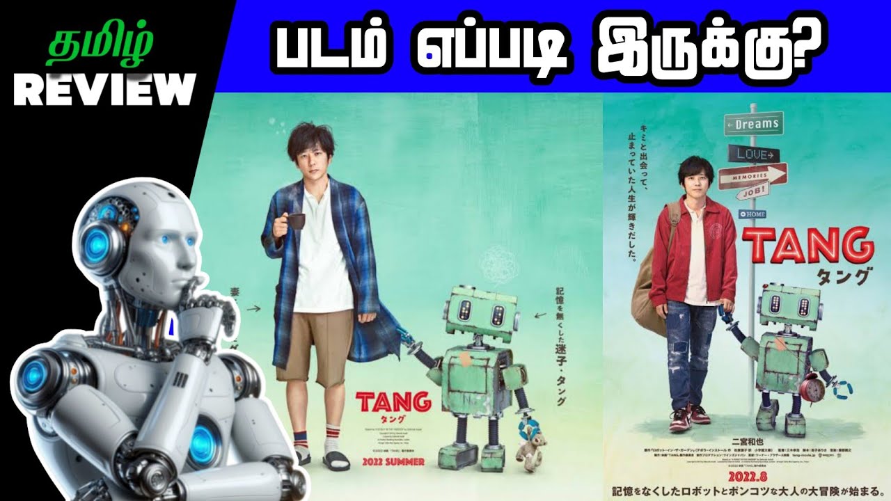 Tang Movie Review in Tamil by iRobot Review - YouTube
