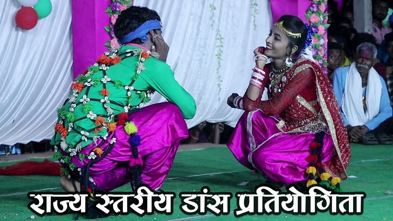 राज्य स्तरीय डांस प्रतियोगिता दुरूगपाली | झर झर गिरे पानी | Shiv ...
