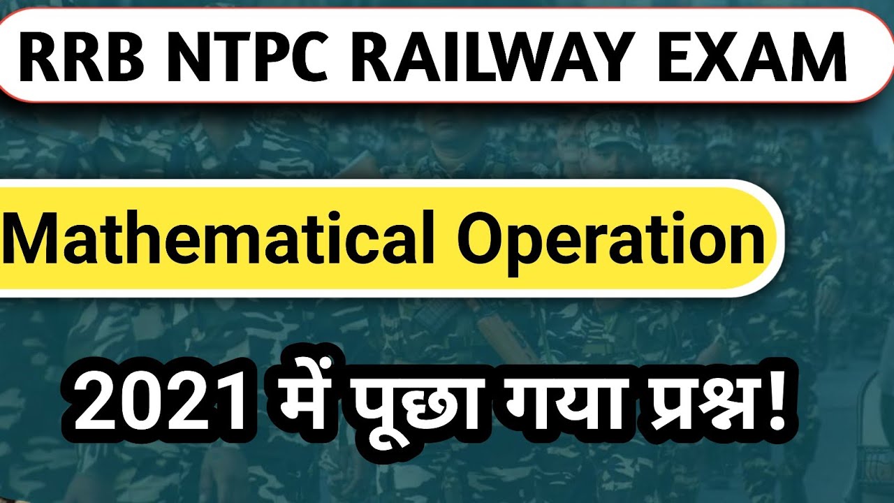 Reasoning Practice Questions RRB Ntpc Mathematical operation - YouTube