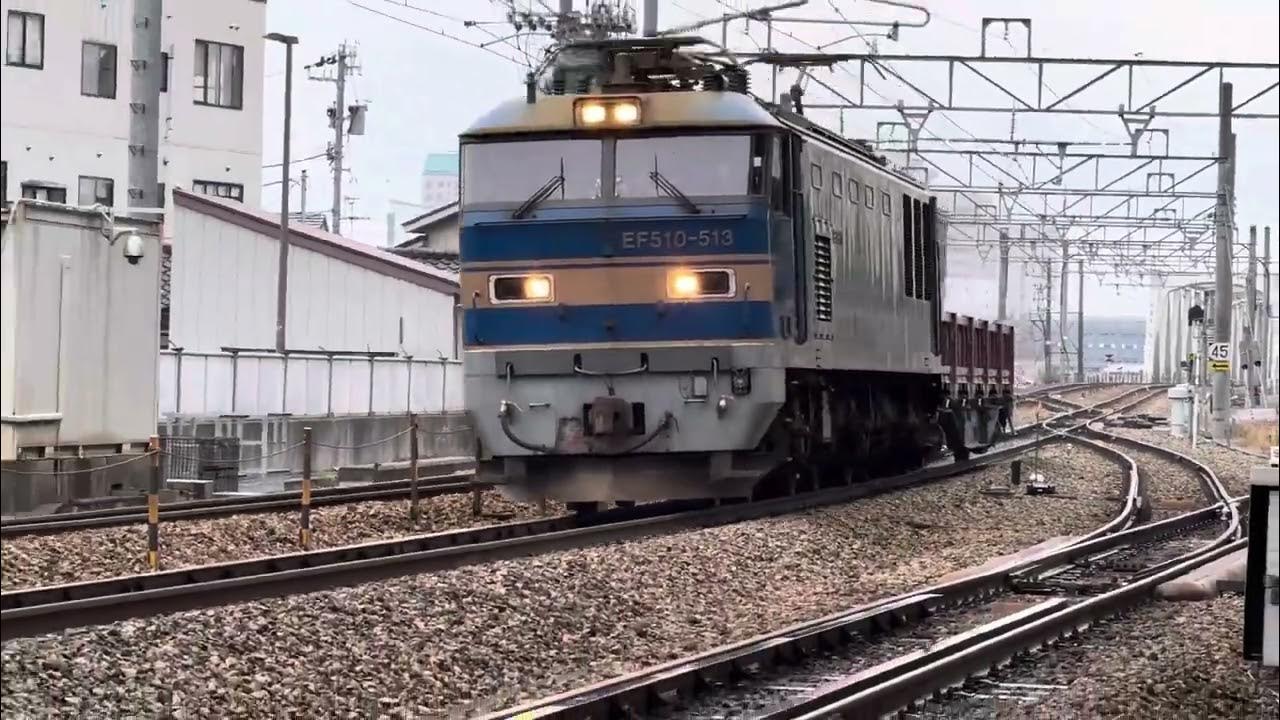 配6550ﾚ EF510-513 - YouTube