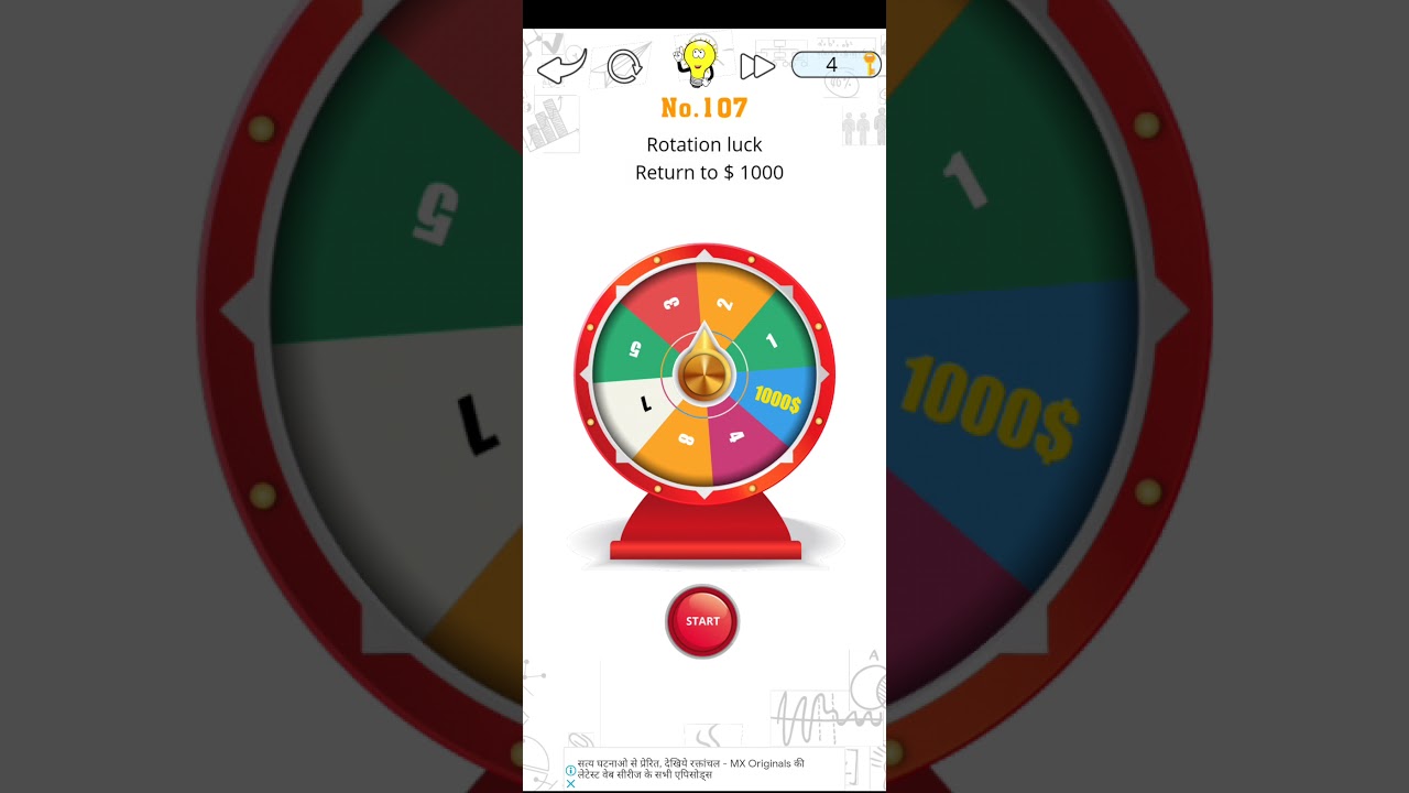 Brain run level 107 - YouTube