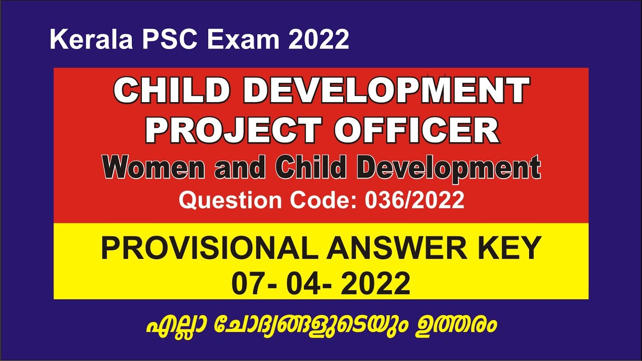 Child Development Project Officer (Women and Child Development ...