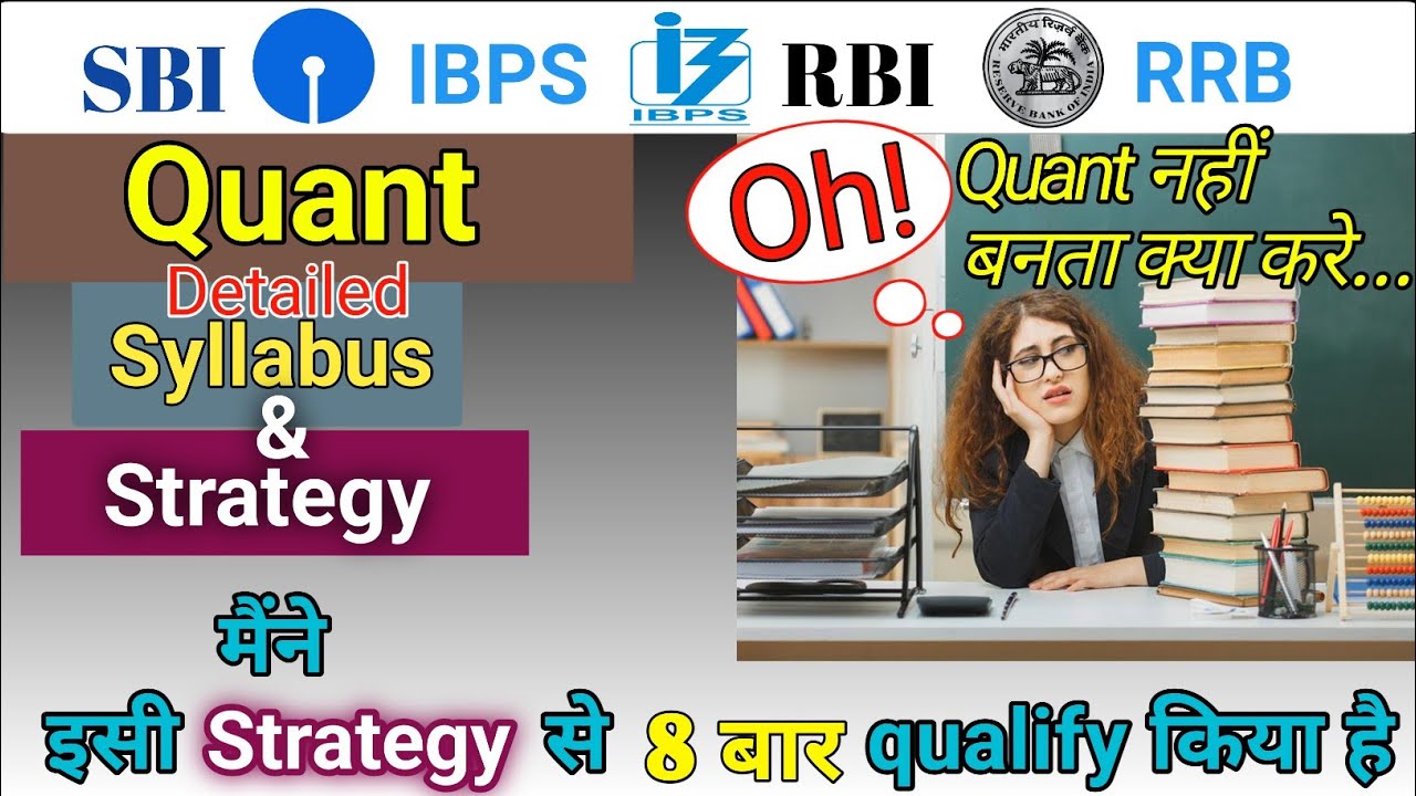 Quant Syllabus for Bank Exam | इस Strategy से मैंने 8 बार pre qualify ...