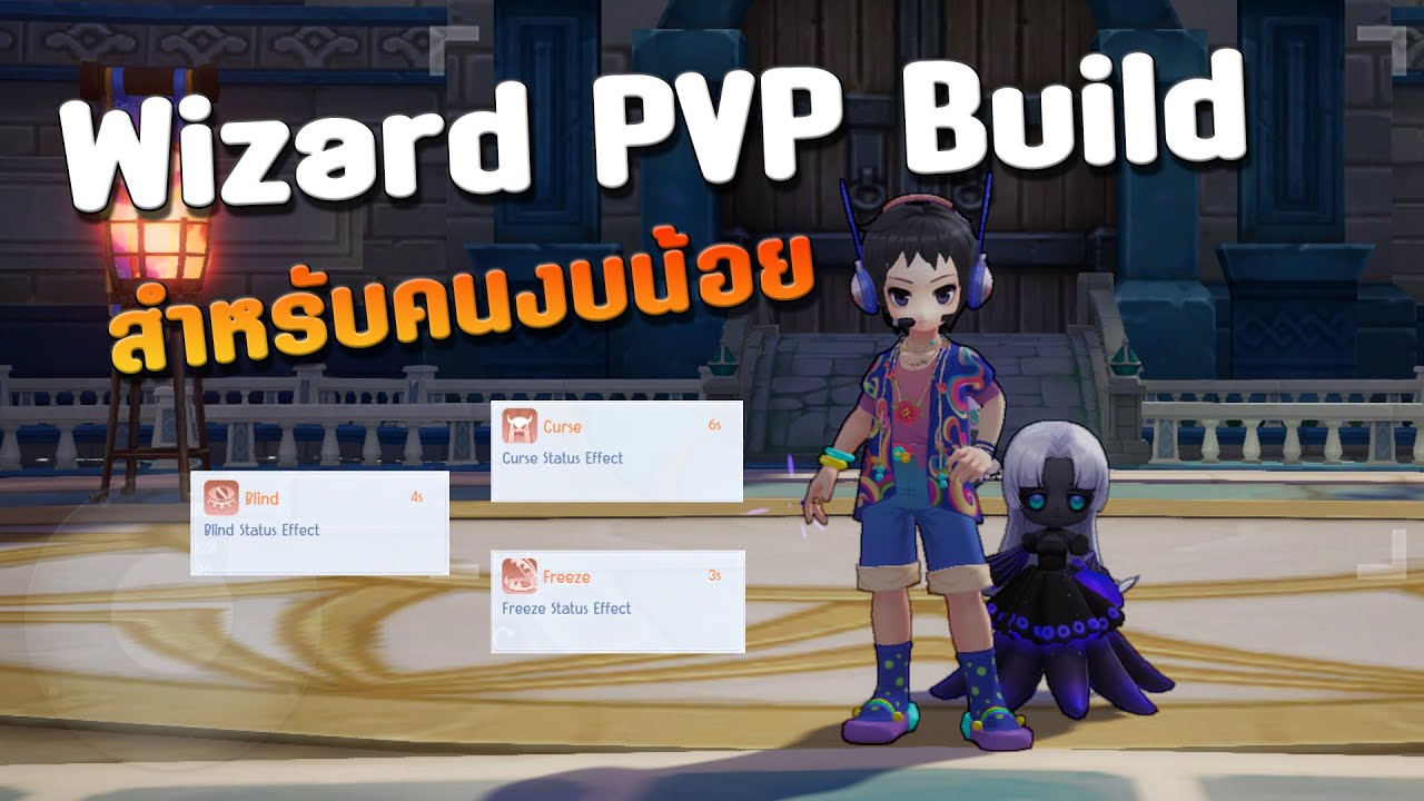 Ragnarok Origin - Wizard PVP Build สำหรับคนงบน้อย - YouTube