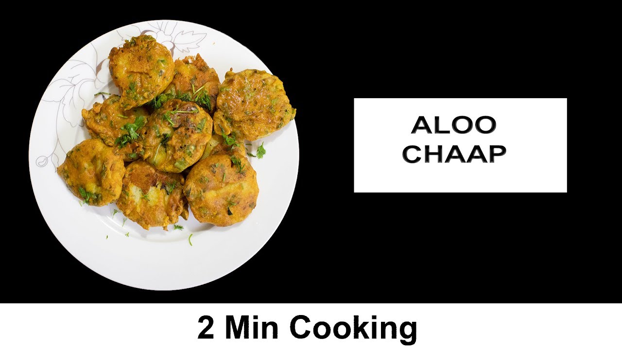 ALOO CHAP Recipe | Ramazan Special | For Kids | desi food - YouTube