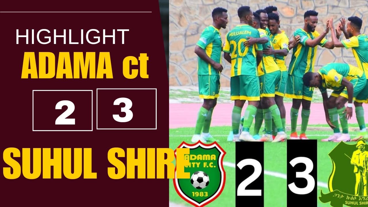 ADAMA CITY 2 - 3 SUHUL SHIRE | Highlights | ኣዳማ ከነማ 2 -3 ጋንታ ስሑል ሽረ ...