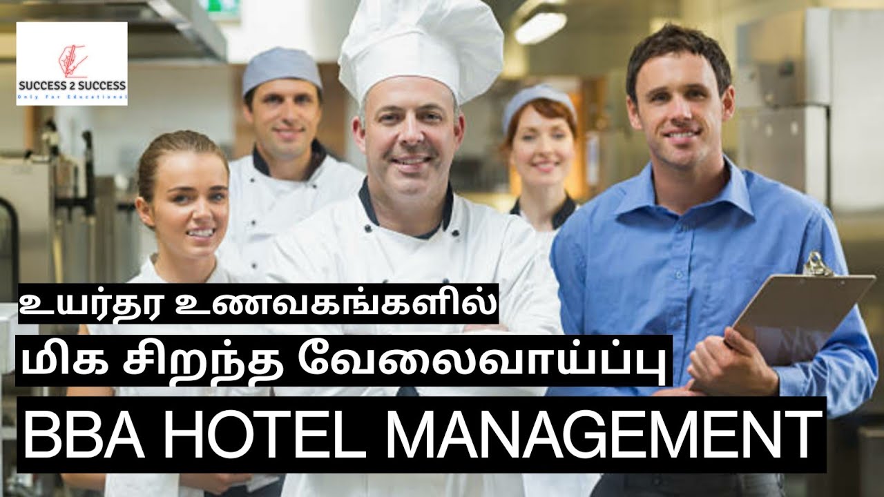 BBA Hotel Management Full Details தமிழில்|Success To Success Channel ...