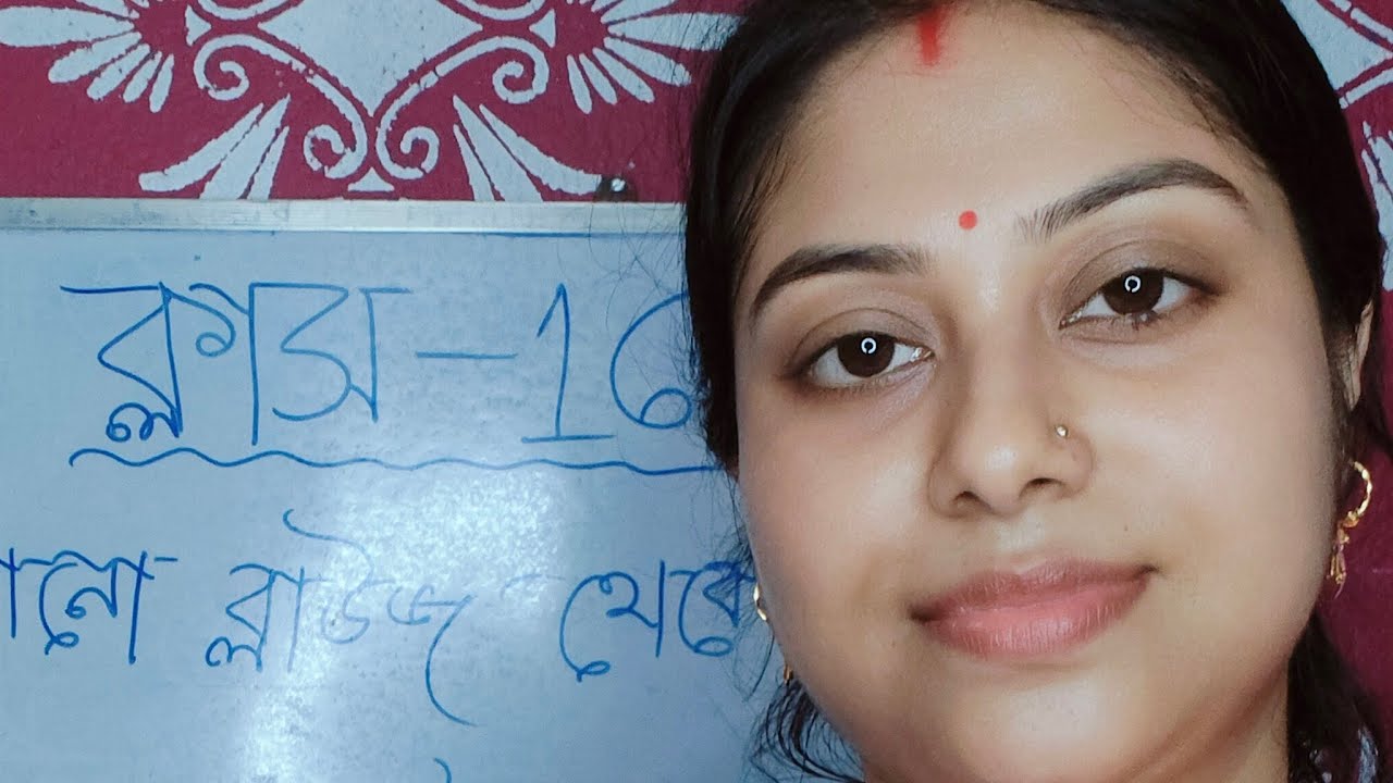 Rupa Mandal Stitching is live - YouTube