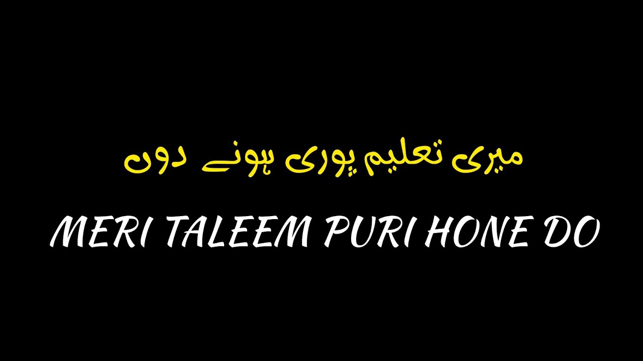 Meri Taleem Puri Hone Do 😌 ️ || Deeplines || Urdu Poetry || Whatsapp ...