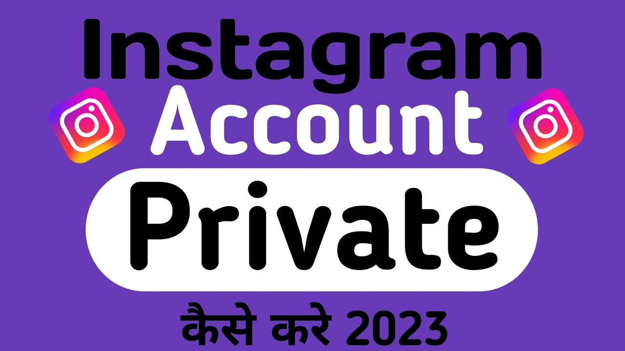 instagram account private kaise kare | instagram id private kaise kare ...