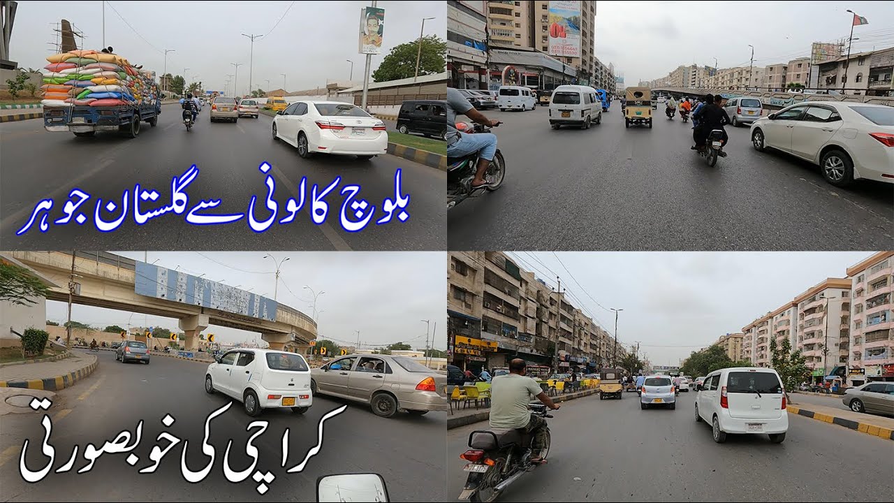 Karachi Street View | Beautiful Karachi | Baloch Colony to Gulistan e ...