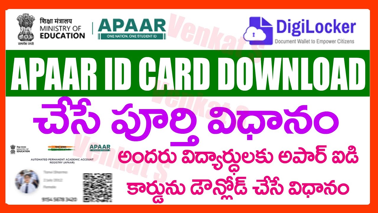 HOW TO DOWNLOAD APAAR ID CARD IN PDF - APAAR ID CARD DOWNLOAD - DIGI ...