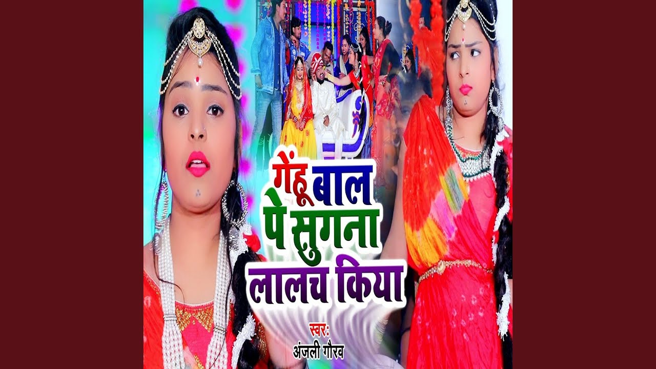 Gehu Bal Pe Sugana Lalach Kiya - YouTube