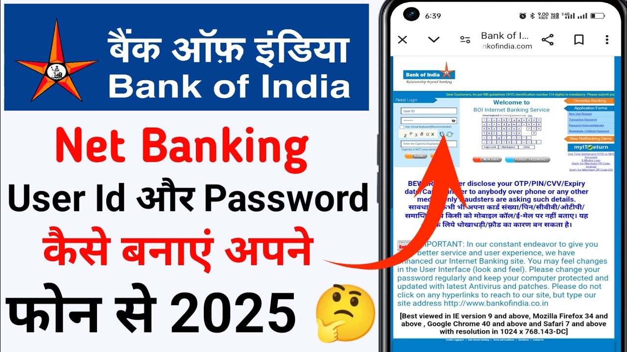 Bank of India net Banking Kaise Start Kare | How To Use Bank of India ...