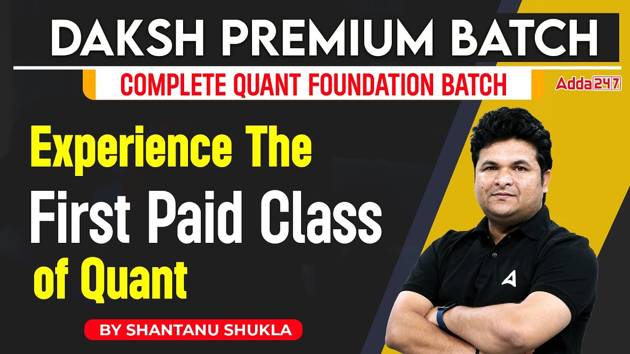 Daksh Premium Batch | Experience The First Paid Class of Quant ...