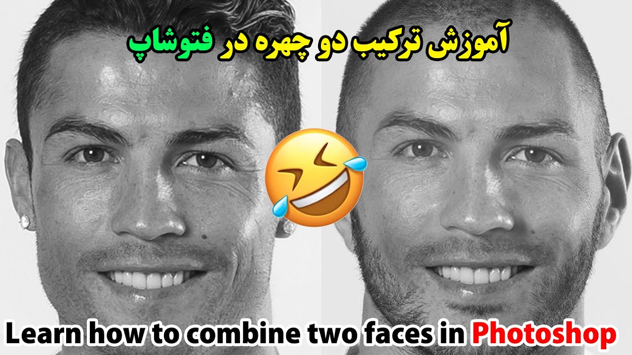 Learn How To Combine Two Faces In Photoshop YouTube learn-how-to-combine-two-faces-in-photoshop-youtube