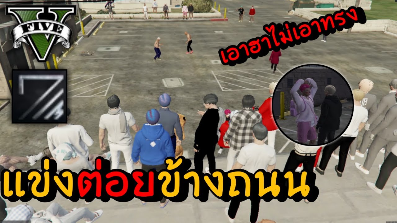 [GTA FiveM]แข่งต่อยสตรีทไฟต์ที่ประเทศซิมบับเว Zimbabwe City - YouTube