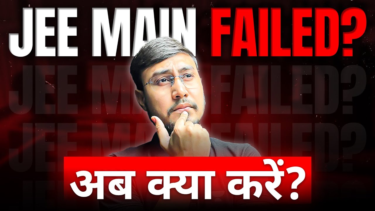 JEE Main JAN Attempt bekaar? | What NEXT! | Top JEE MAIN Alternative ...