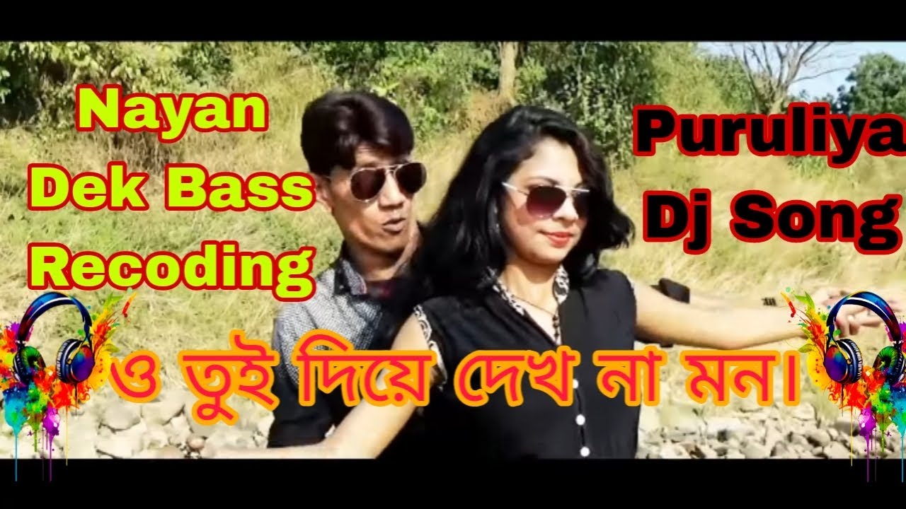Tui Diya Dake No ️Mon.. Puruliya Dek Bass Song... Nayan Dek Bass Recoding - YouTube