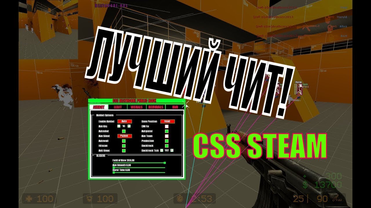 CSS v92 Perfect Autowall - YouTube
