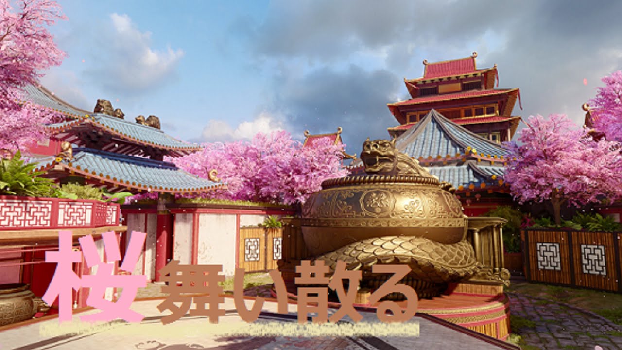 【COD BO3】part.30 新MAP♡桜舞い散る〖KNOCKOUT〗 - YouTube