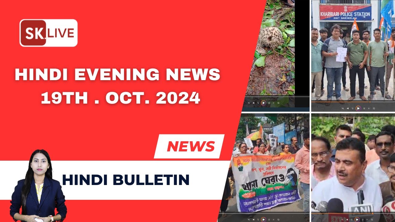 HINDI EVENING NEWS | 19th OCT.2024 - YouTube