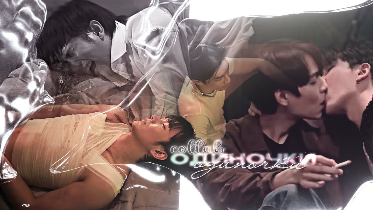 [BL] Multi BL Одиночки. [w/h ApriL Nadya] | HBD Elza Rey - YouTube