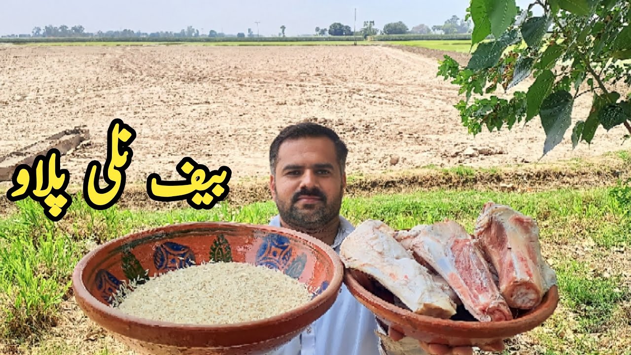 Beef nalli pulao recipe | Beef nalli biryani | Beef nalli biryani ...