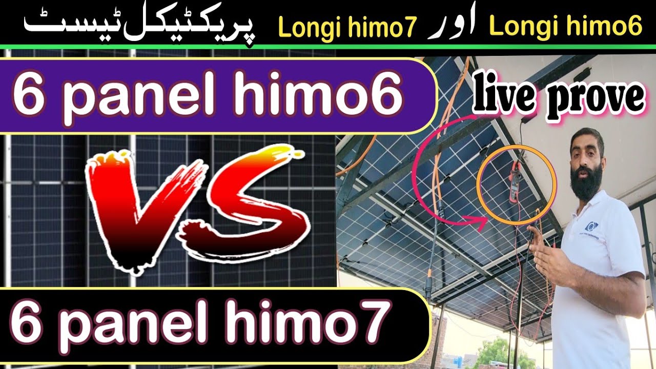 Longi himo6 vs longi himo7 voltage testing || solar panel live testing ...
