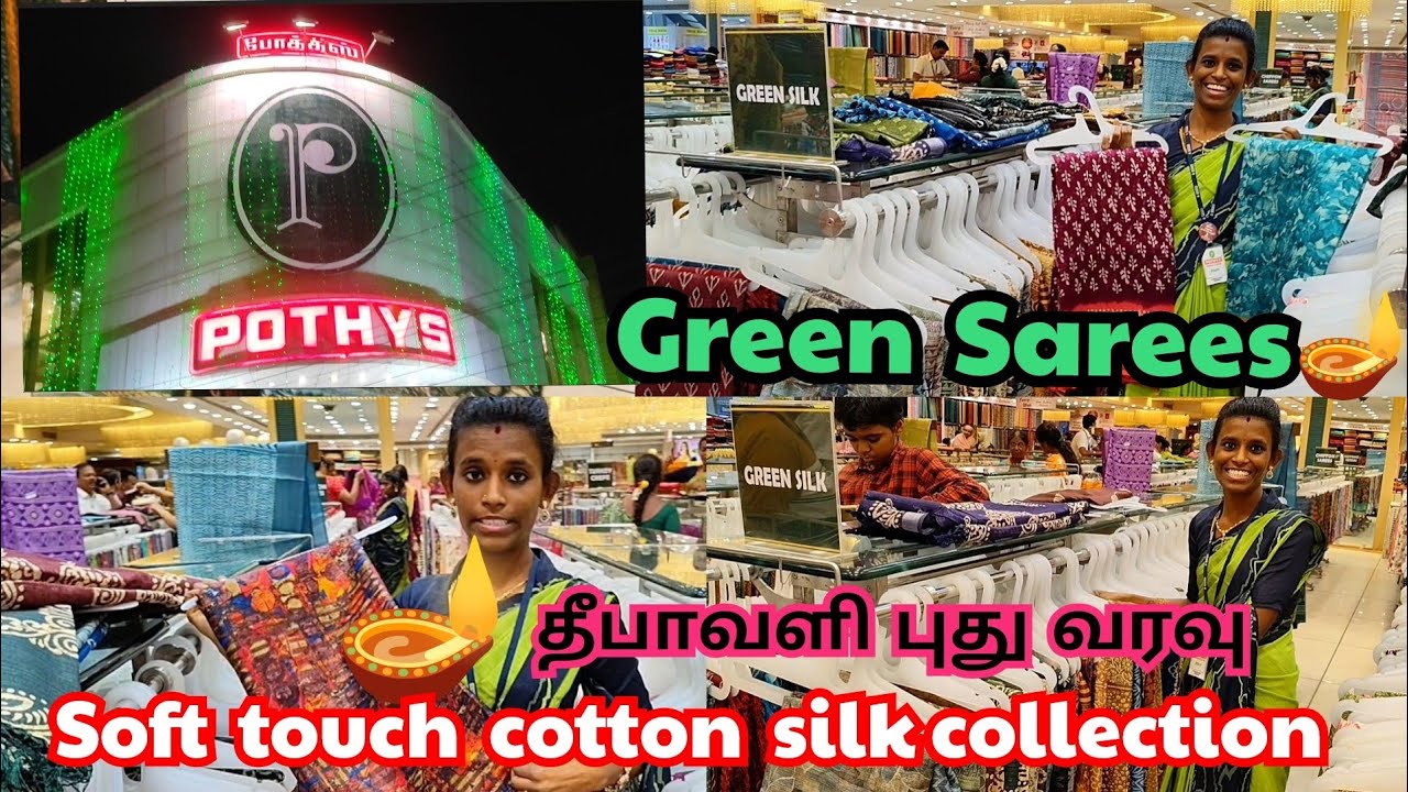 pothys,CBE.Green Silk 🪔💥தீபாவளி புது வரவு💥Budget sarees.comfort ...