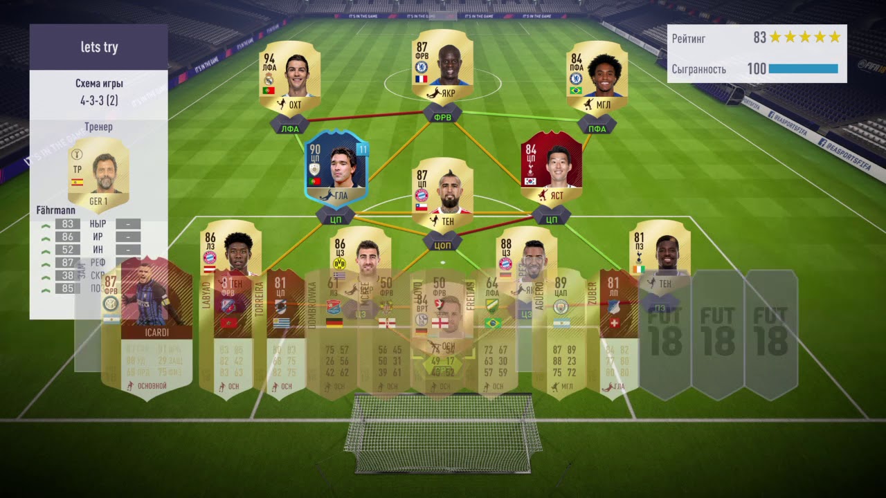 The best FIFA ever - YouTube