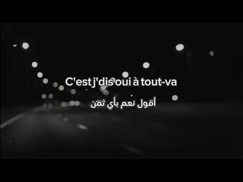 Morad & Maitre Gims Seya مترجمة Letra